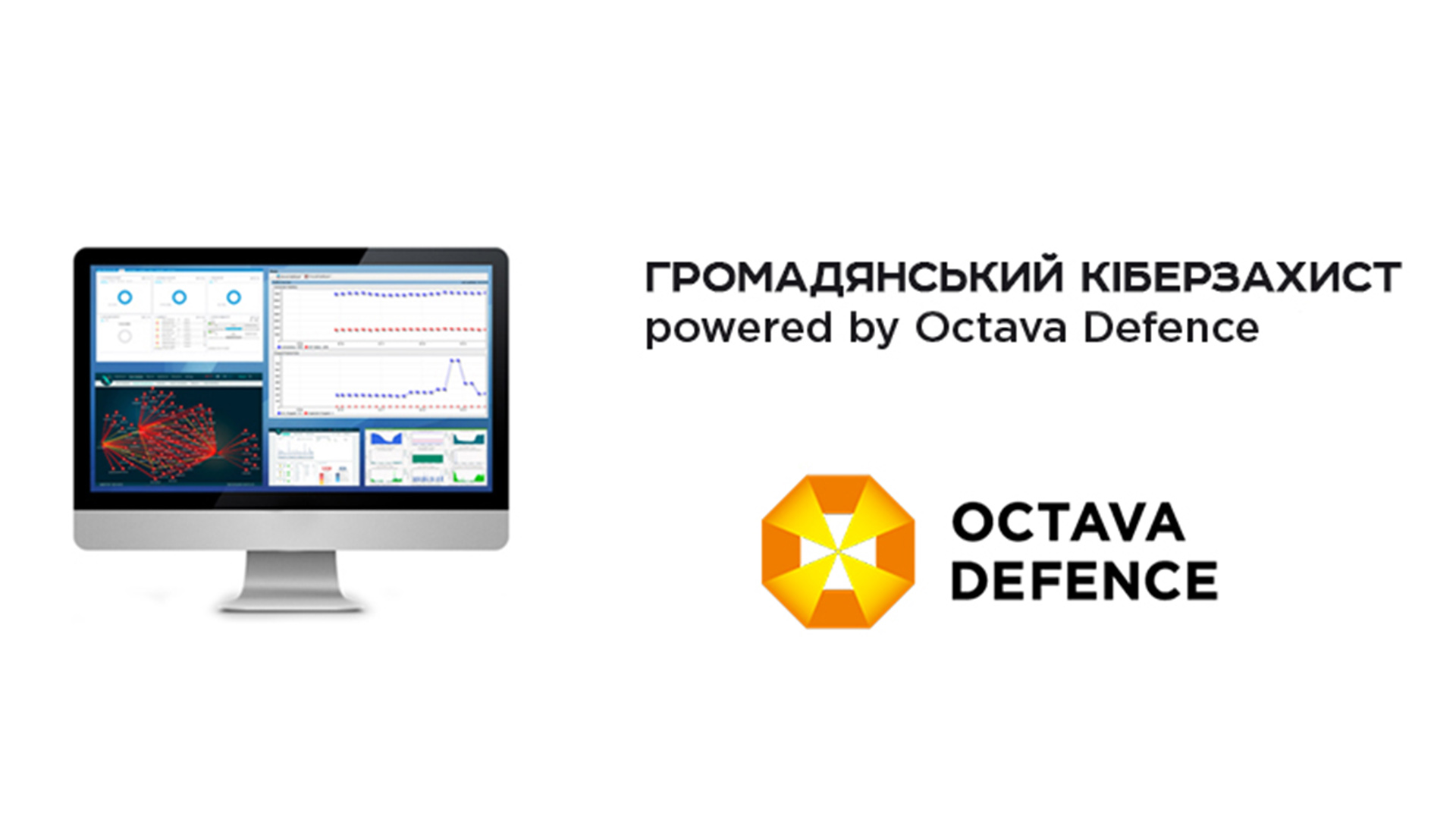 Octava Defence надає 7 простих рекомендацій, як захистити від ...