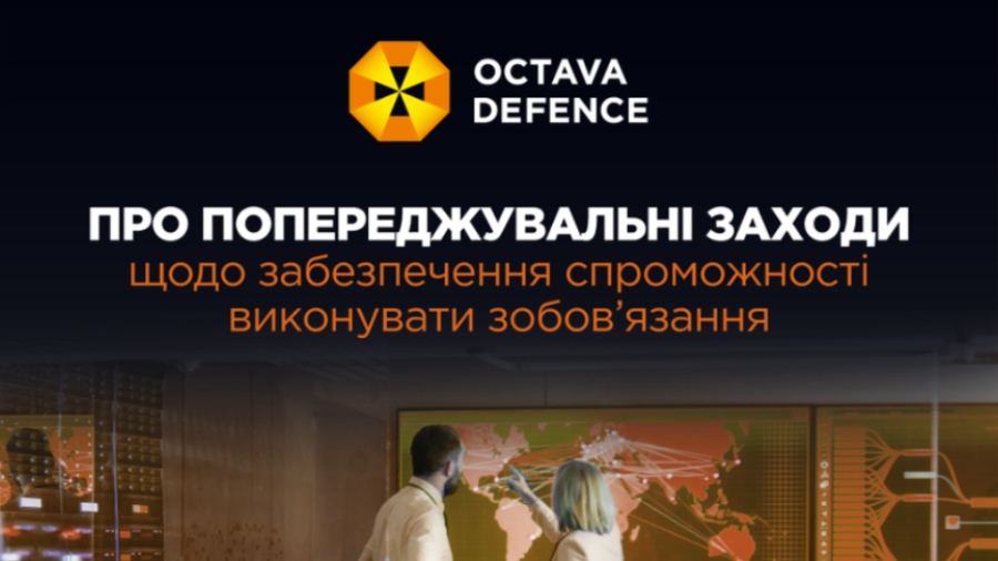 Octava Defence терміново відкрила новий центр обробки даних у Львові ...