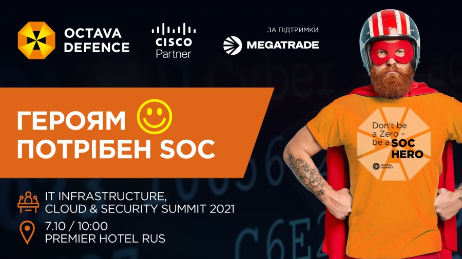 Meet the Octava Defence BDM Oleksii Sevonkin on the stage of IT ...