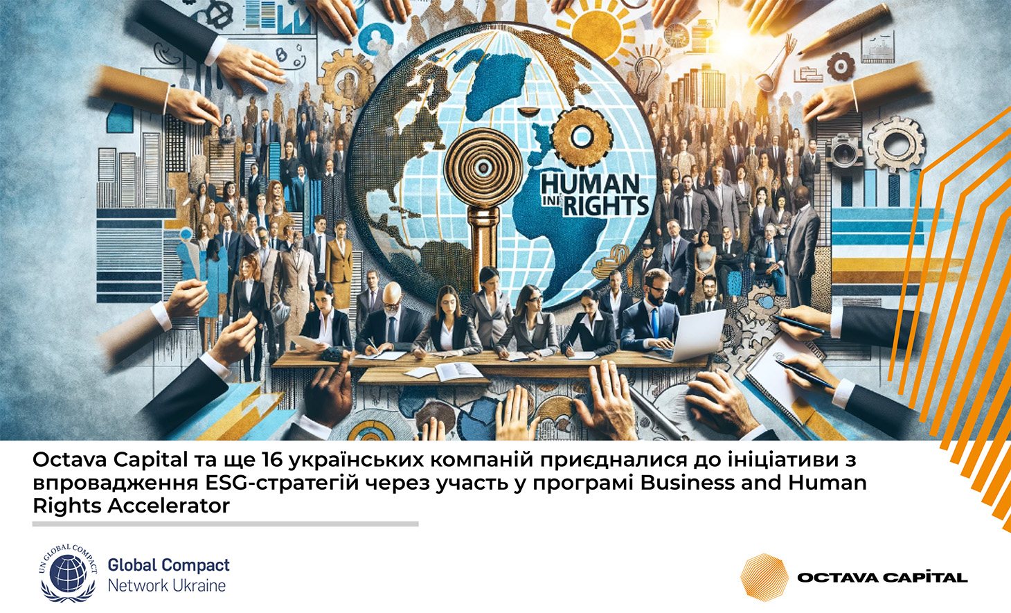 Офіційний сайт ТОВ Октава Капітал